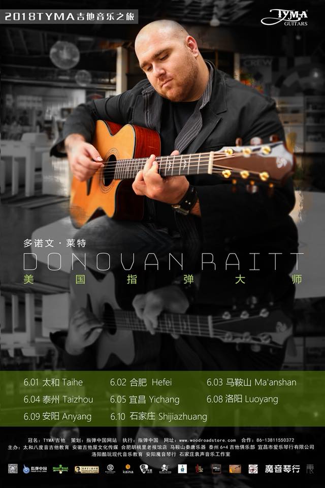 Announcing Gruv Gear Artist Donovan Raitt Tour In China // June 2018 ...